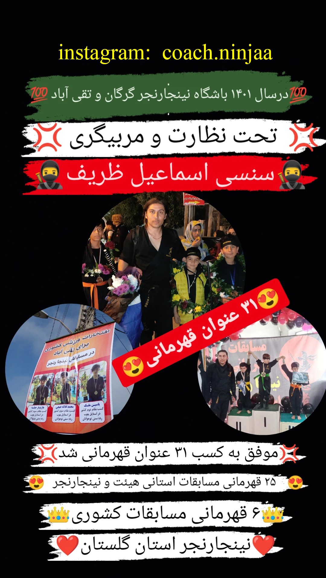 سنسی اسماعیل ظریف